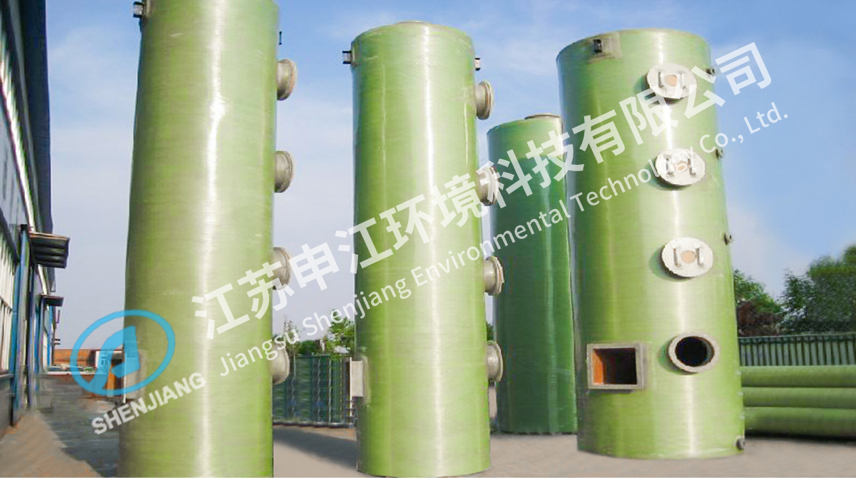 Personalizado Torre de lavagem de FRP Fabrica, Fabricantes - Jiangsu ...